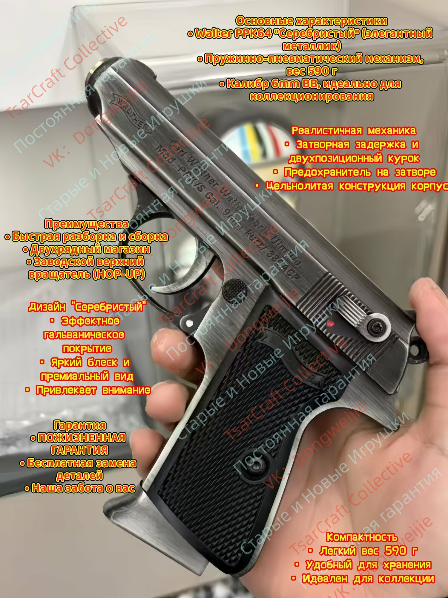 Игрушечный пистолет Walther PPK HY, масштаб 1:1, металл, коллекционный