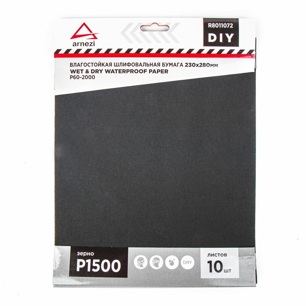 ARNEZI Бумага наждачная водостойкая 230x280 мм P1500 DIY (10шт) R8011072
