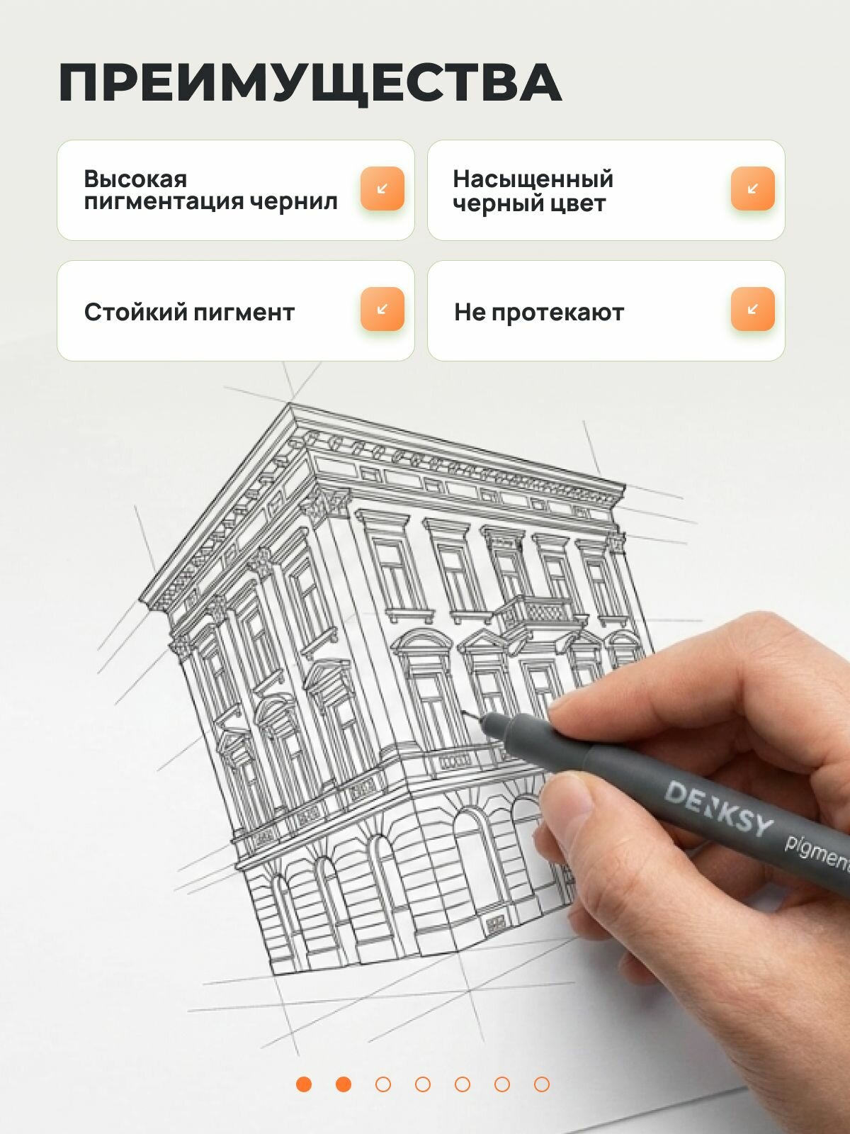 Капиллярные ручки линеры водостойкие 9 штук — фото 1