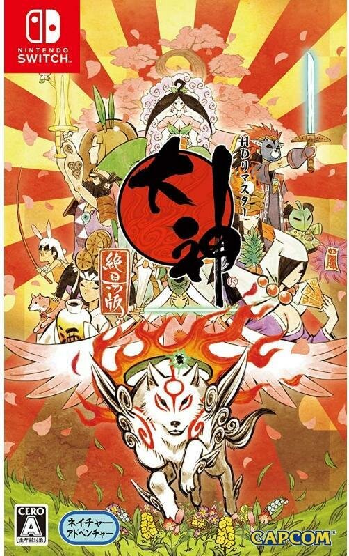 Игра Okami HD Switch Картридж на Nintendo Switch