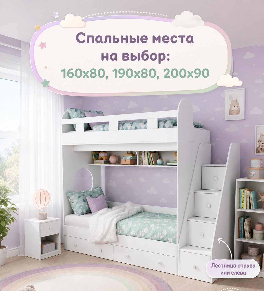 Двухъярусная кровать Юниор-1 (цвет белый) 160х80