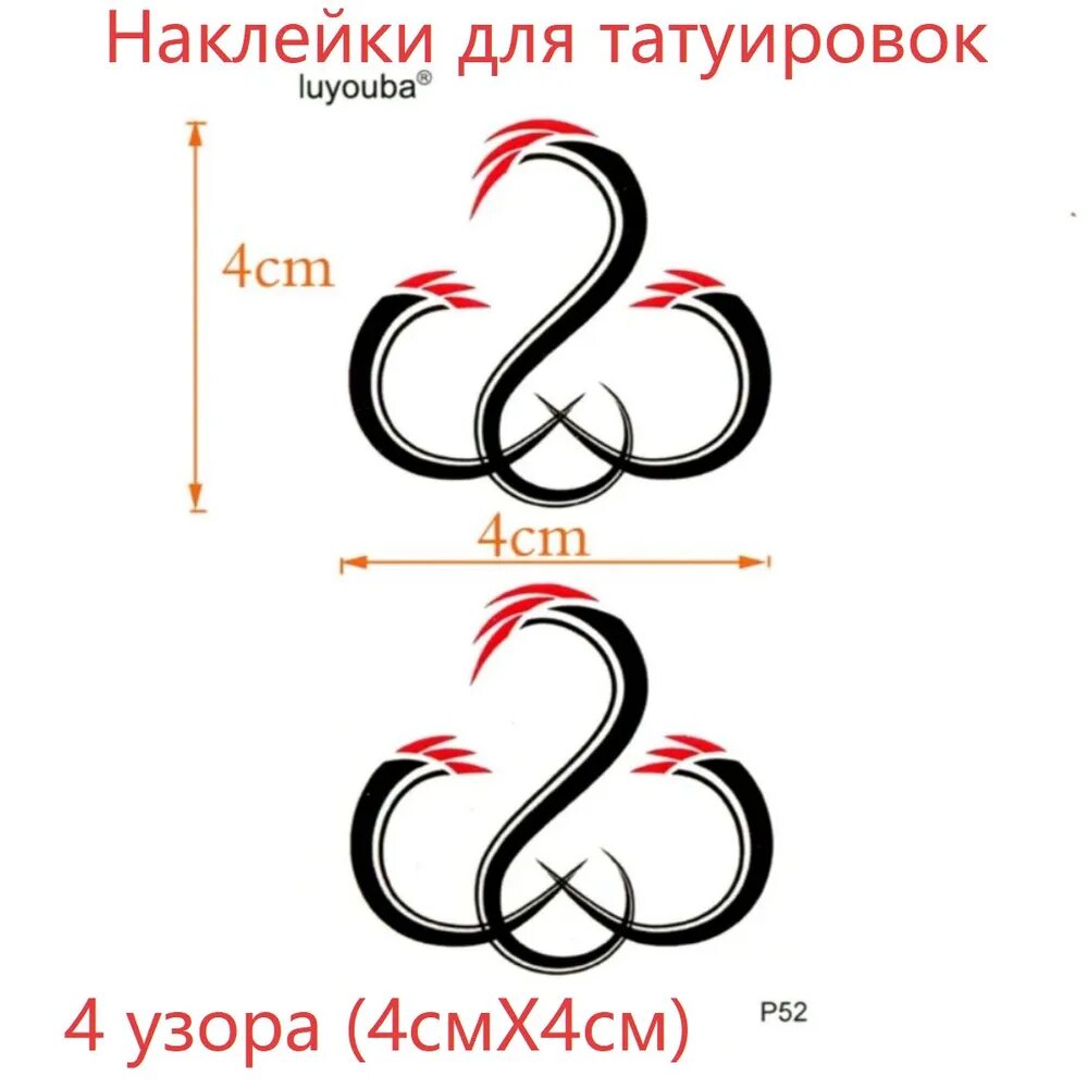 Эротический сувенир