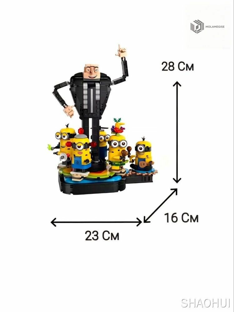 Конструктор Monagis Minions: Гру и маленькие зеленые 839 деталей с вращающейся платформой для детей — фото 1