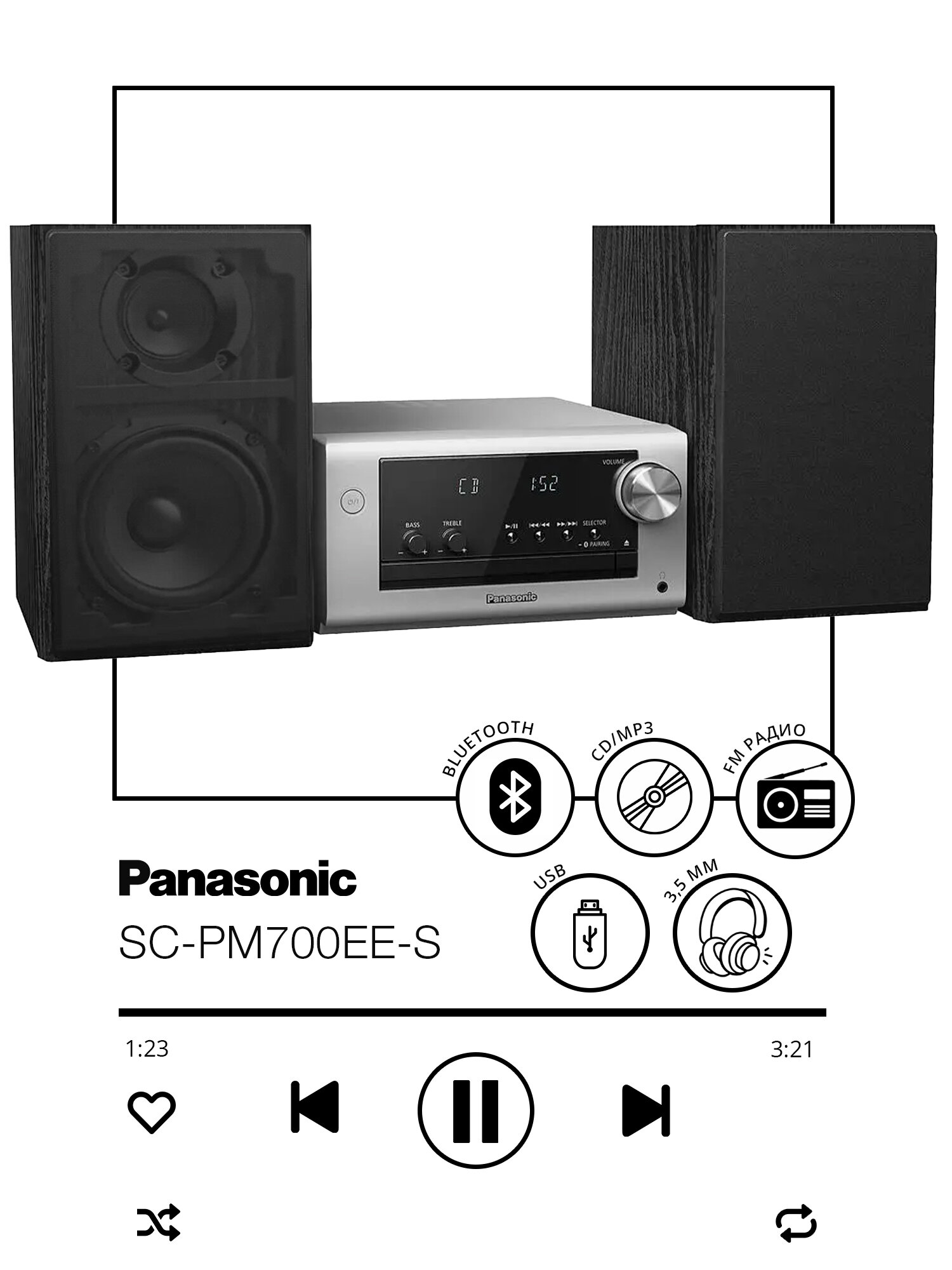 Микросистема Panasonic SC-PM700EE-S