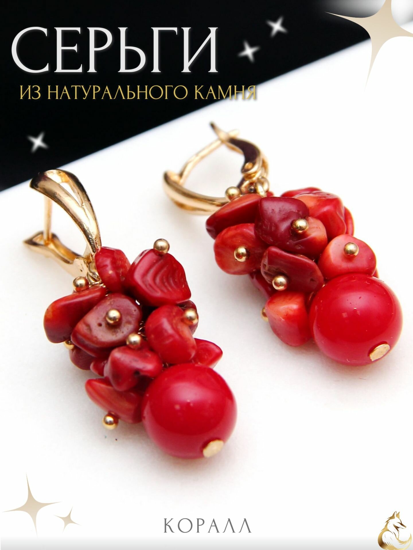 Серьги Сувениры Урала