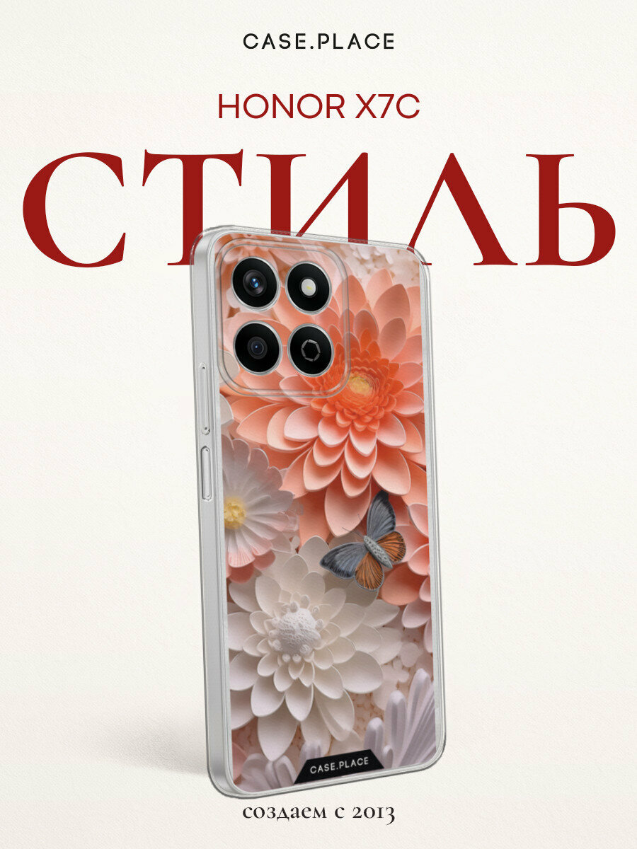Силиконовый чехол на Honor X7c / Хонор X7c с принтом "Бумажные цветы"