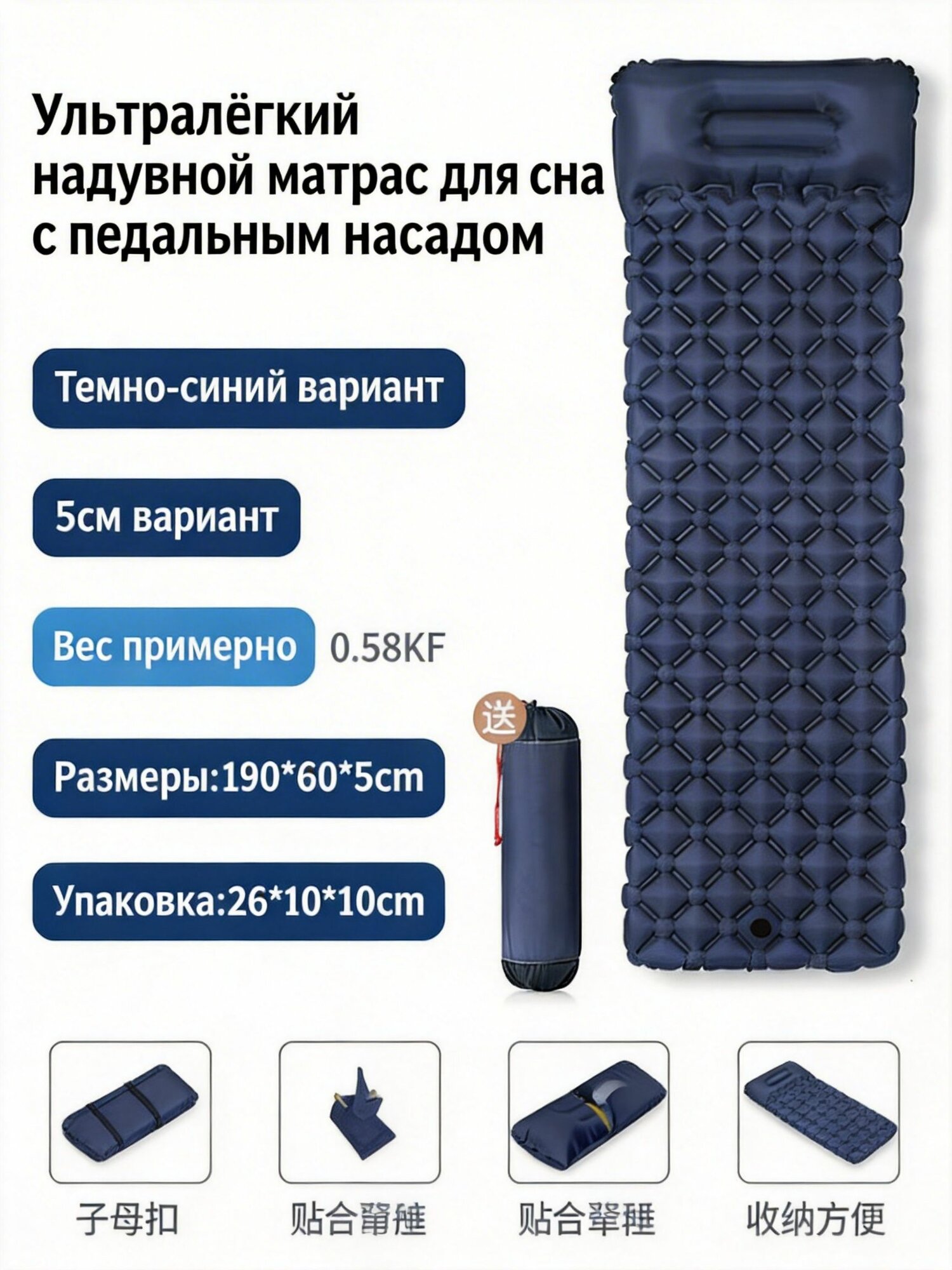 Матрас надувной 190х60 см