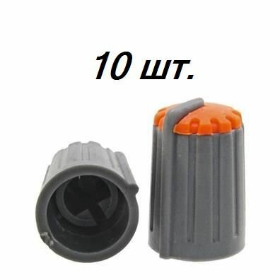 10шт Ручка для резистора RR4811 с лыской оранж.