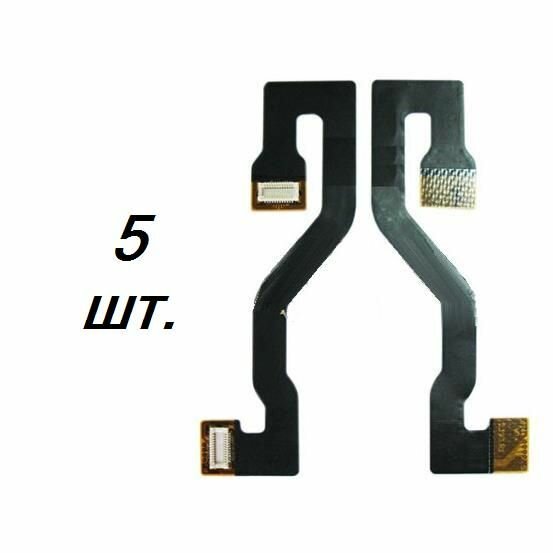 5шт Ericsson Z500 Шлейф с коннектором