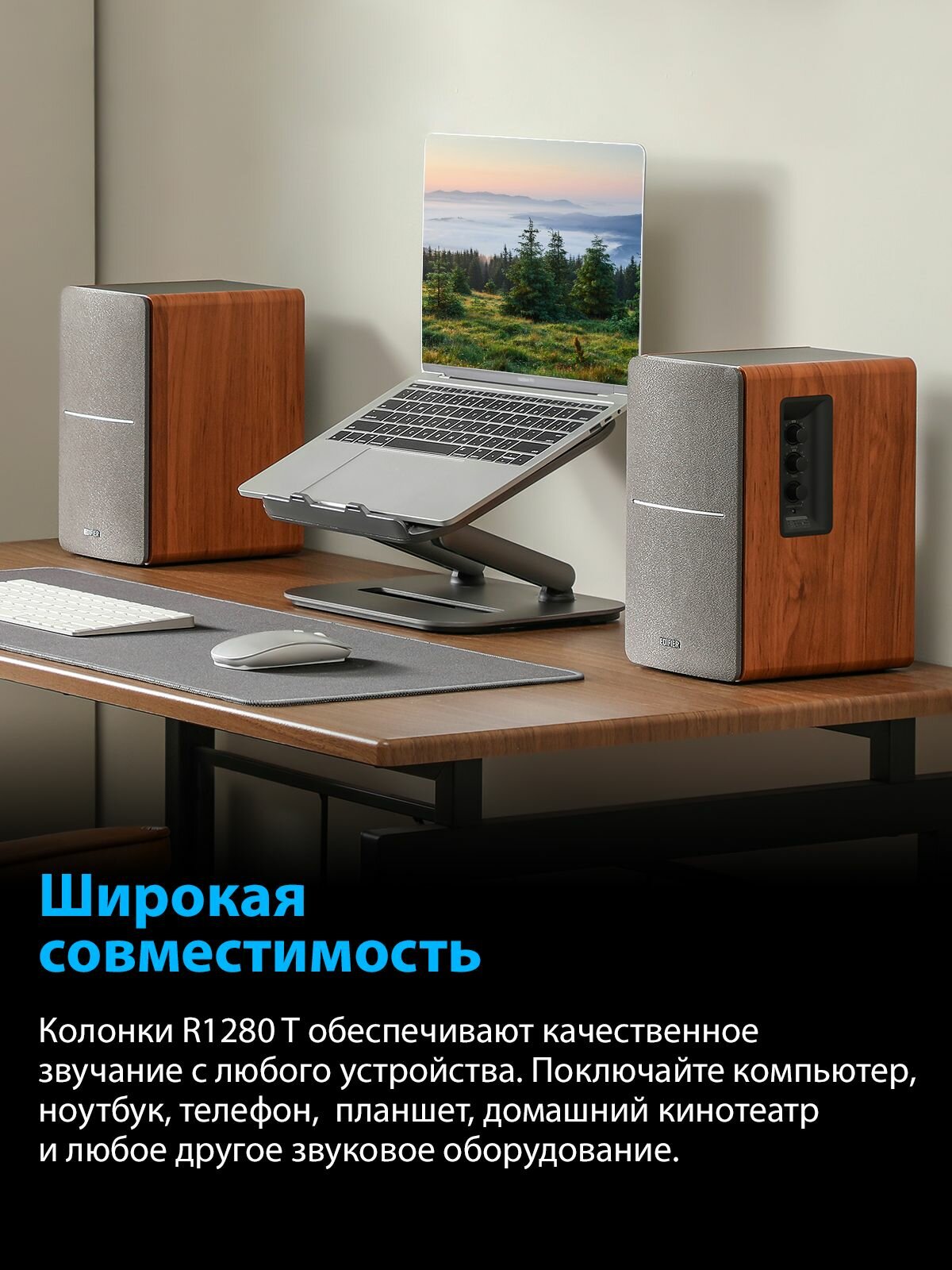 Компьютерная акустика — фото 1