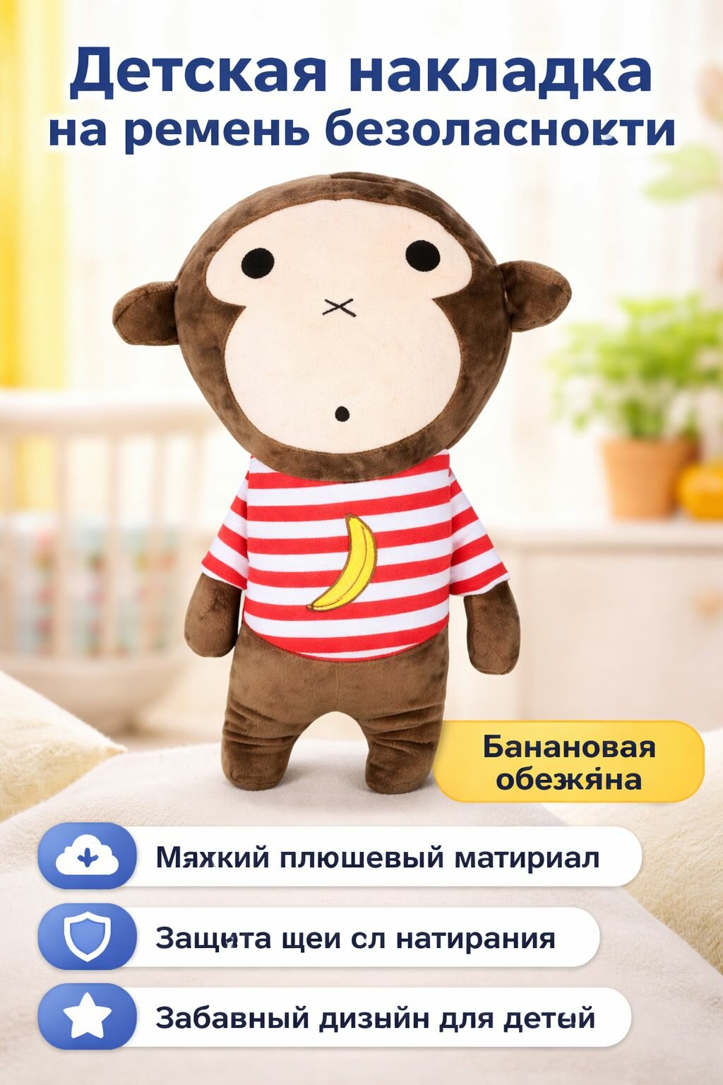 Подушка автомобильная На подголовник, Ткань, 1 шт.