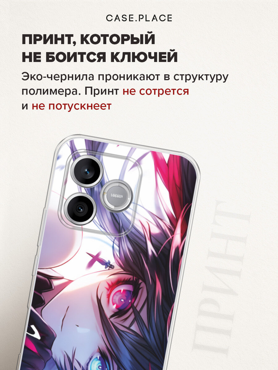 Чехол на Honor 600 Lite / Хонор 600 Лайт с принтом Взгляд аниме — фото 1