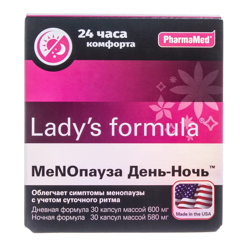Lady's formula/Ледис формула МеNOпауза День-Ночь дневная формула капсулы массой 600 мг 30 шт+ночная формула капсулы массой 580 мг 30 шт 1 уп