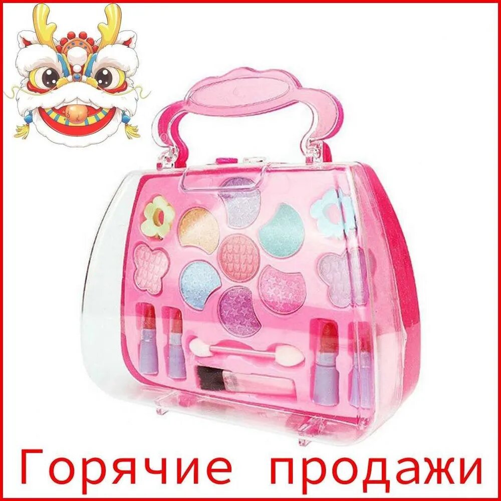 Детский набор игрушечной косметики с чемоданчиком