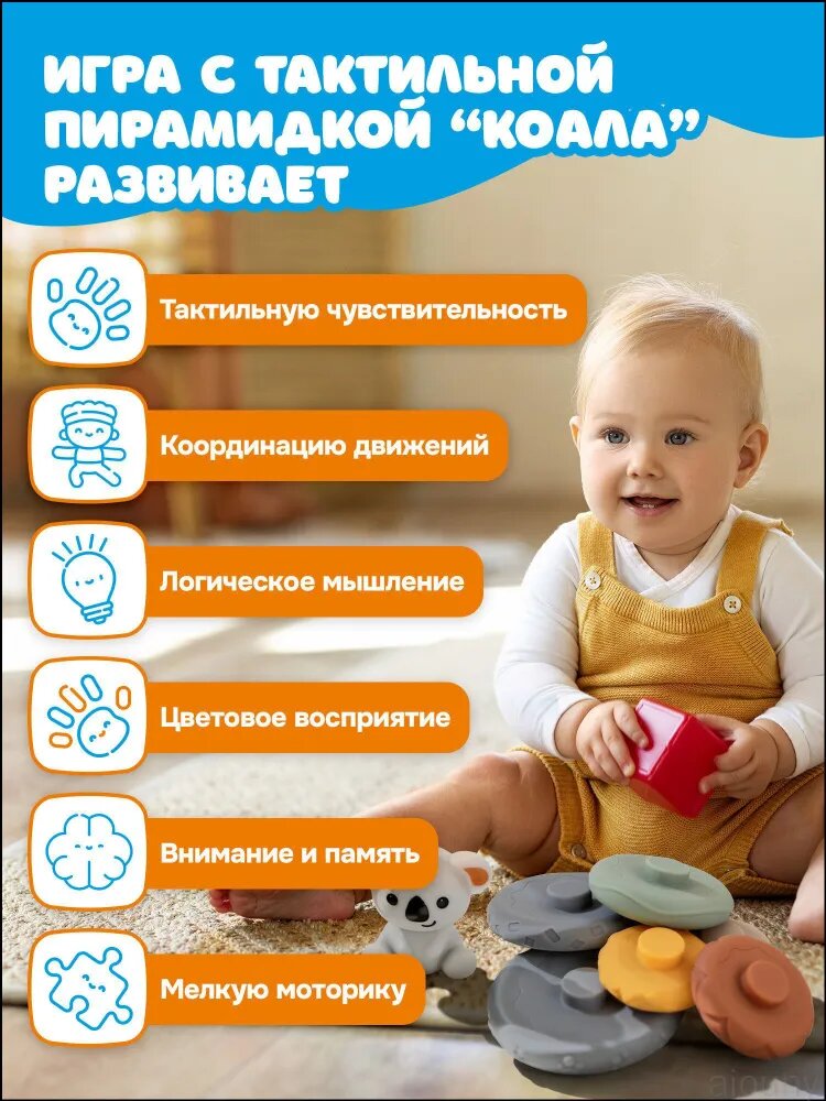 Сенсорный развивающий бестселлер Bambox Baby для ванной и детской, тактильная игрушка, применяется малышами.