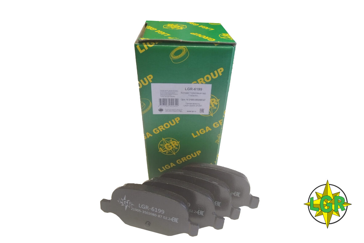 Колодки тормозные дисковые LGR LGR6199 задние для Lada Kalina Sport, Granta Sport, Vesta SW, Xray