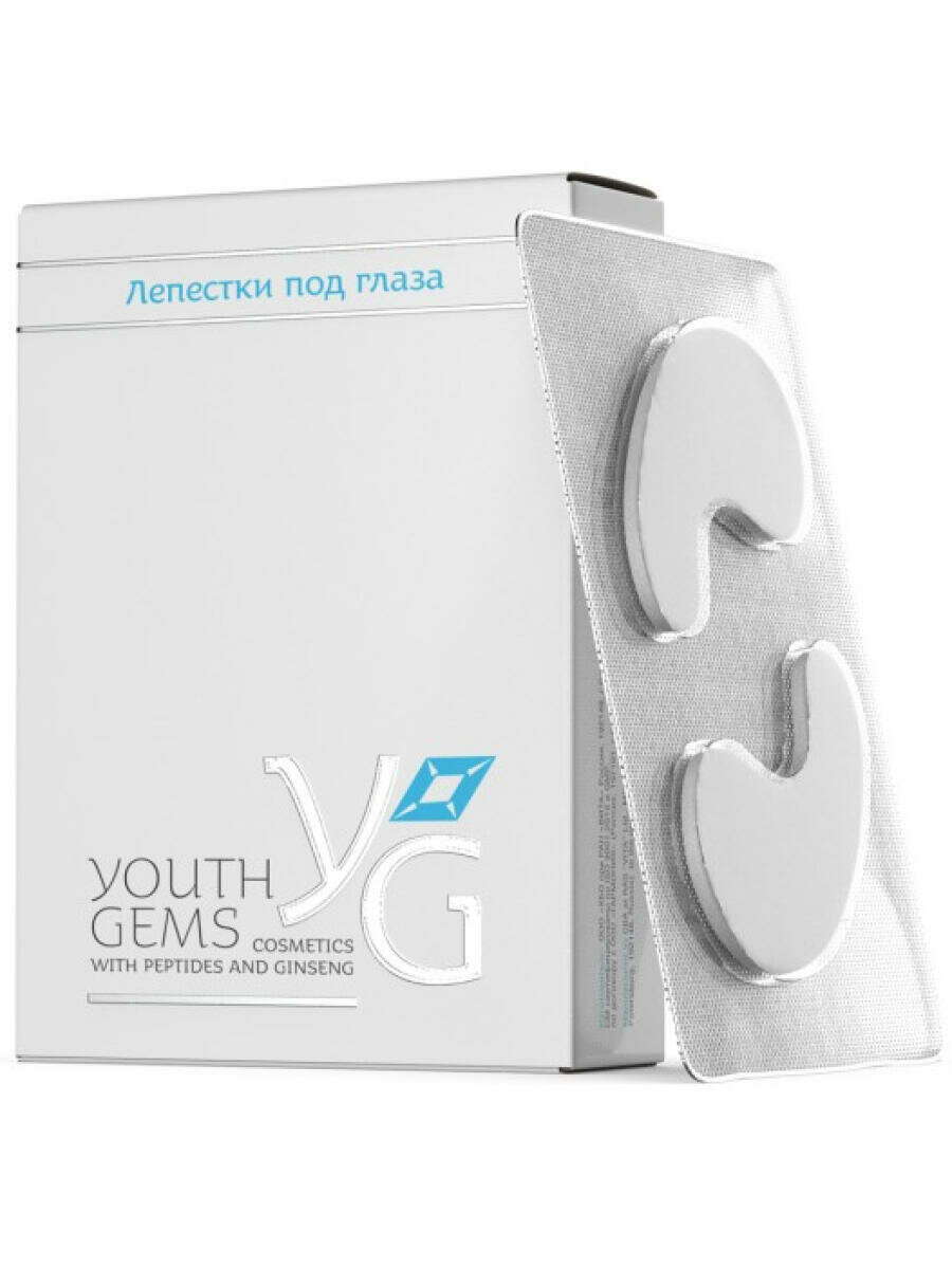 Для кожи вокруг глаз PEPTIDES Youth Gems Лепестки под глаза 4 блистера x 2 лепестка, Eвлажнение и питание, молодость и здоровье кожи