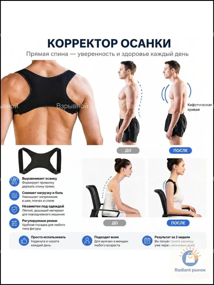 Пояс для бега — фото 1