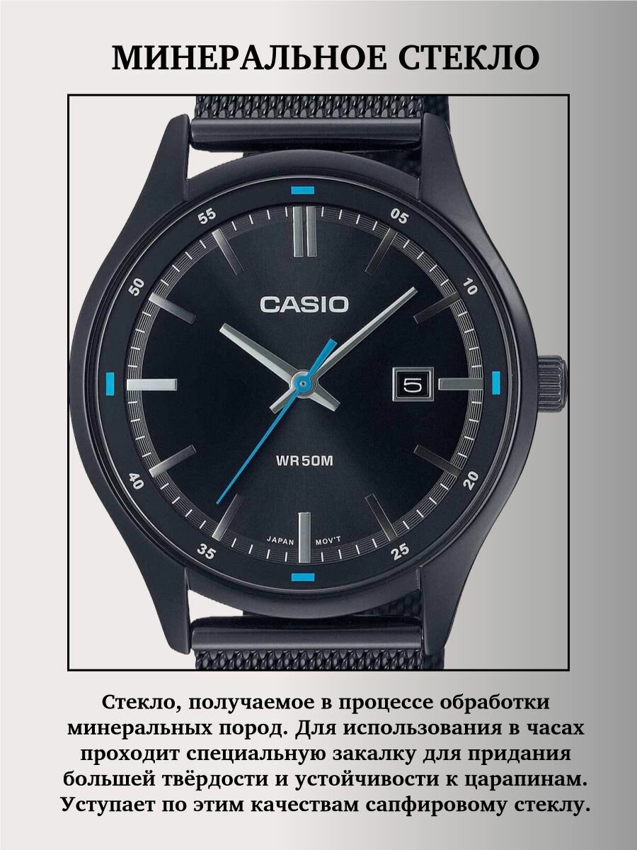 CASIO, black — фото 1