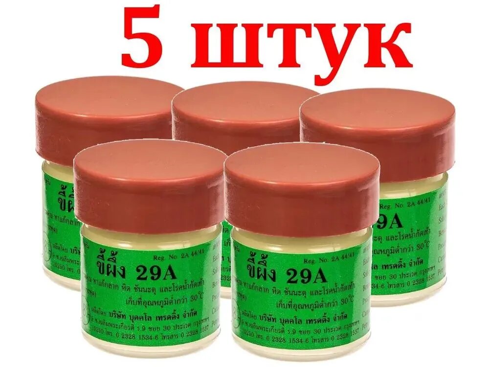 Крем для ухода за кожей