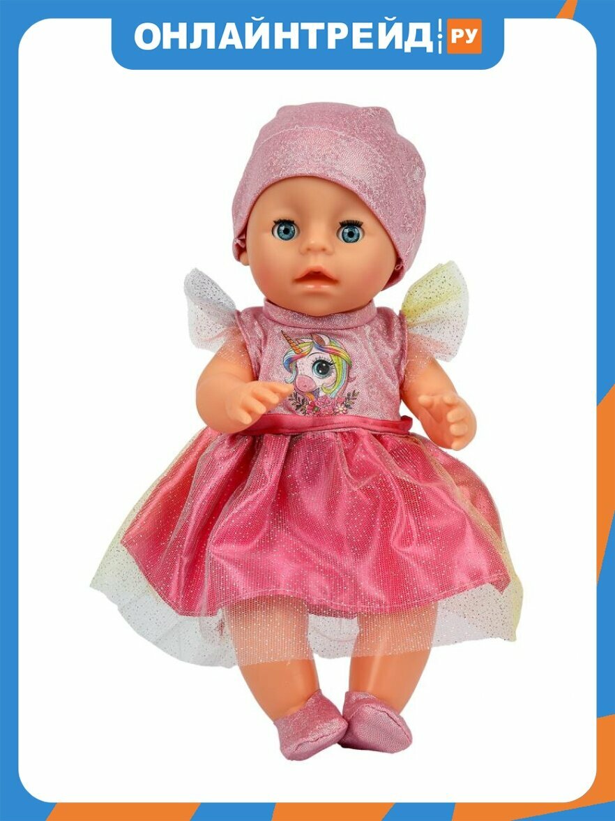 Пупс Карапуз Y30BB-DRESS-24-RU Шаинский музыка 30 см