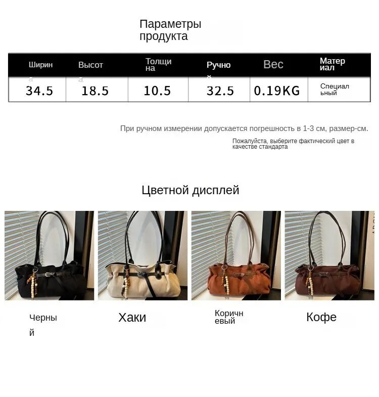 Сумка ридикюль женская черная из искусственной замши, размер 35x19x18 см — фото 1