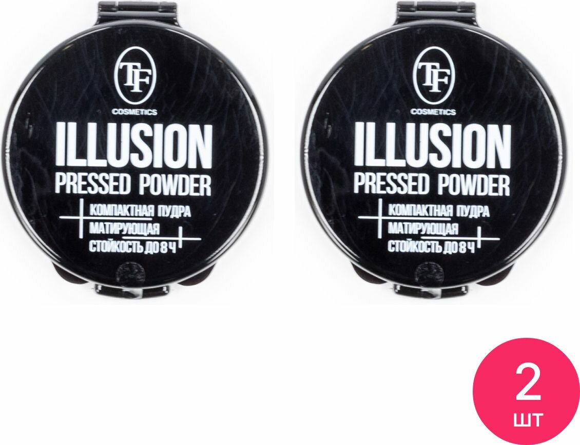 TF cosmetics / ТФ косметикс Пудра для лица матирующая ILLUSION тон 05 Beige Vanilla 12г / декоративная косметика (комплект из 2 шт)