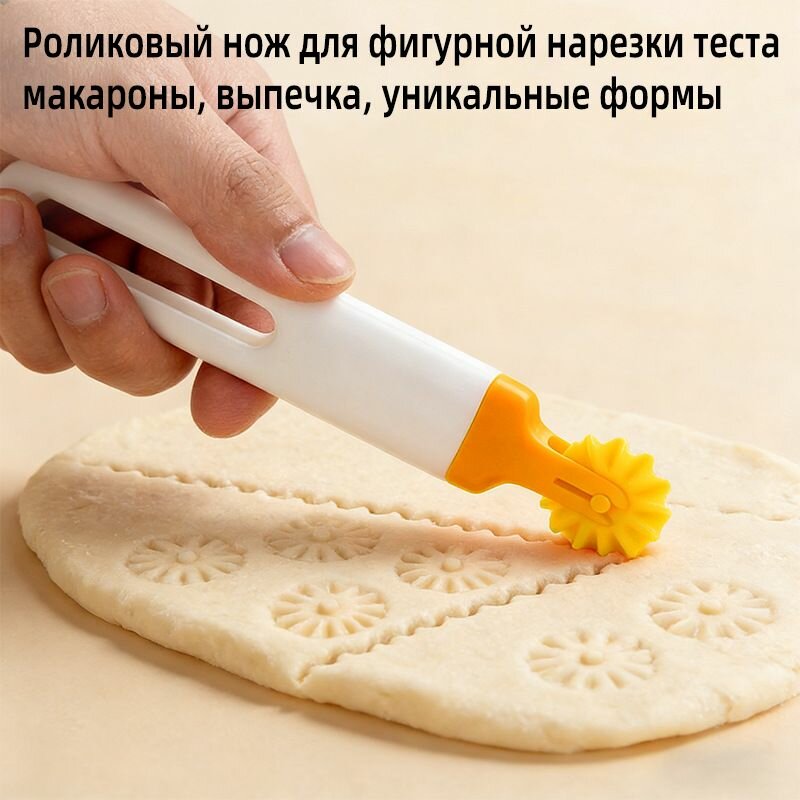 Дозатор для спагетти, длина 15.7 см