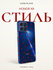 Чехол на Honor X8 / Хуавей X8 с принтом "Red hearts", прозрачный