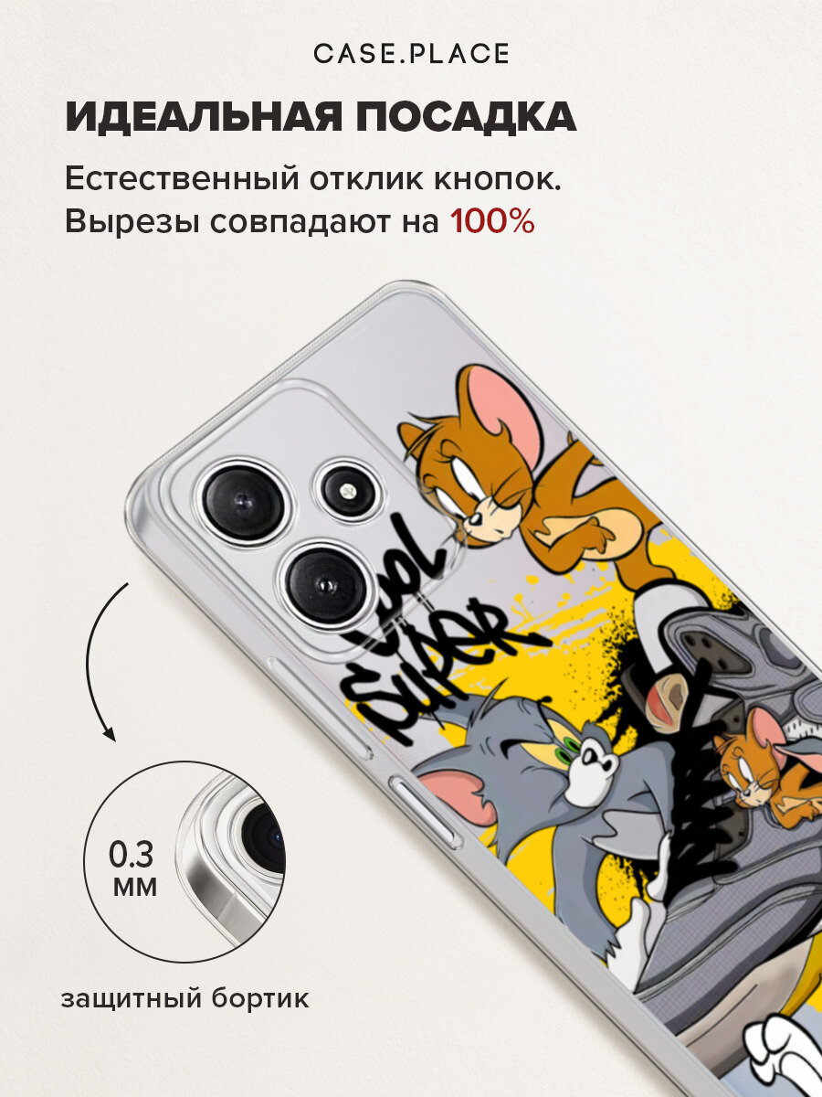 Чехол на Xiaomi Redmi 12 5G / Сяоми Редми 12 5G с принтом "Том, Джерри и кроссовок", прозрачный — фото 1