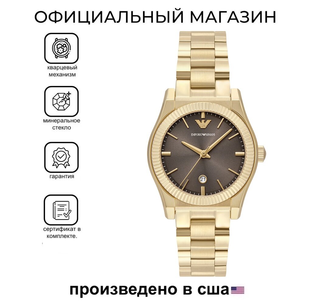 Наручные часы