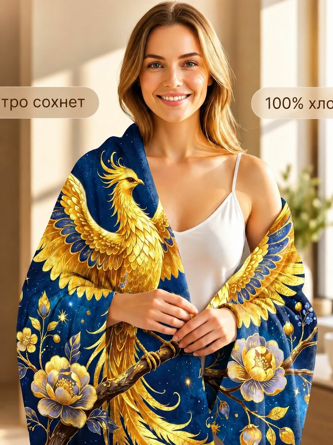 Полотенце банное, Полиэфирное волокно, 80x160 см, золотой, 1 шт.
