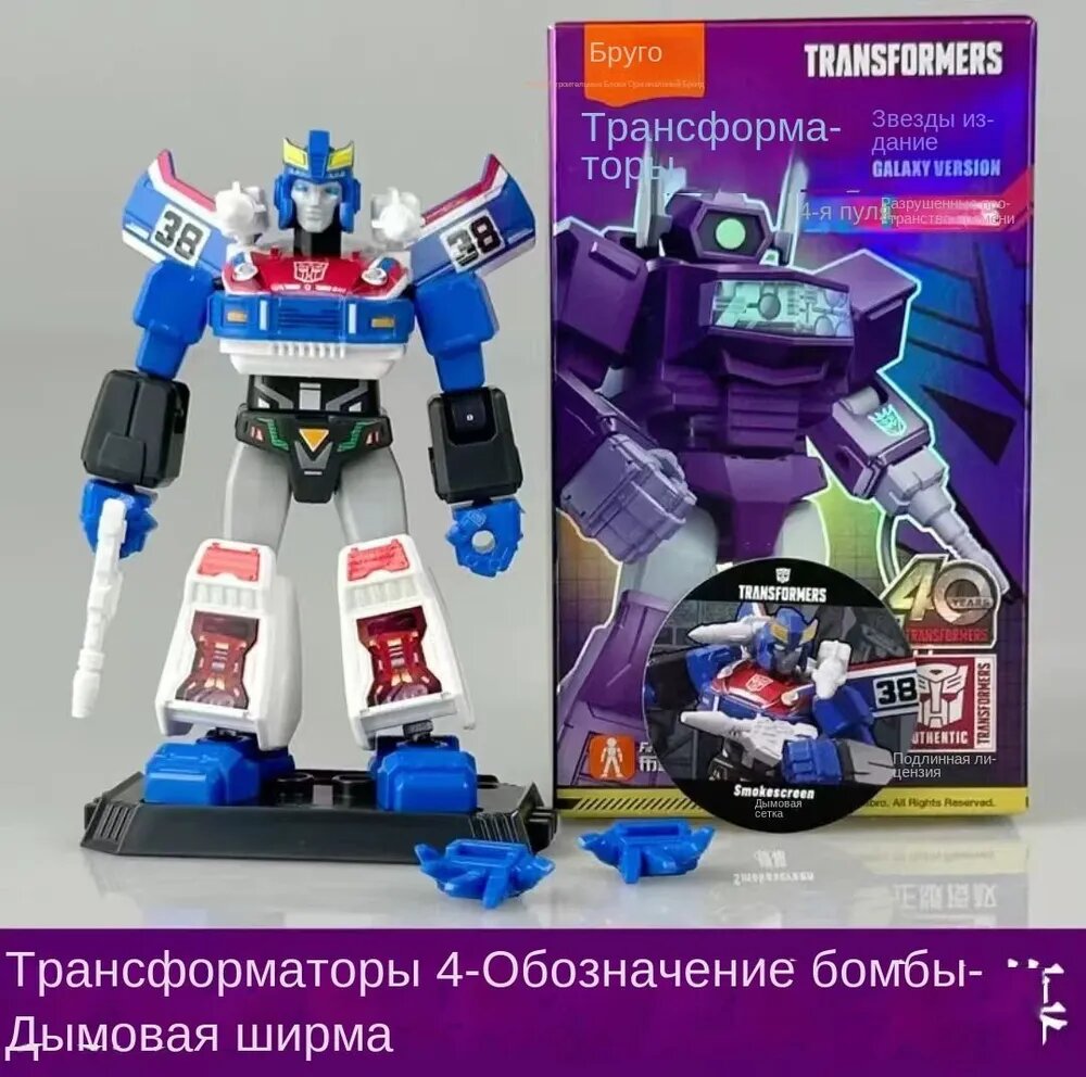 Игрушка Hasbro Трансформеры Transformers Studio Series: Deluxe Transformers: One 112 дымовая завеса13cm G0221