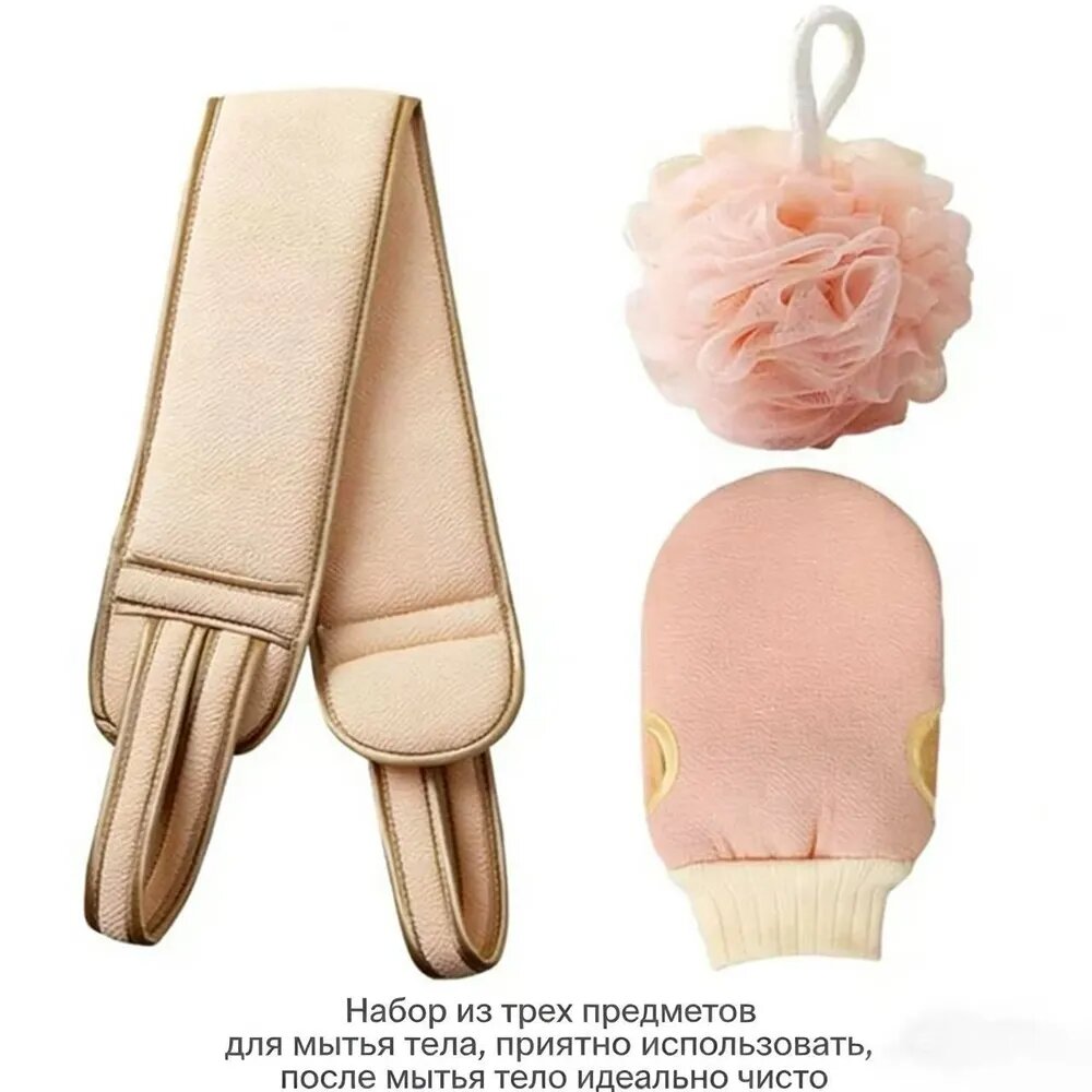 Мочалка