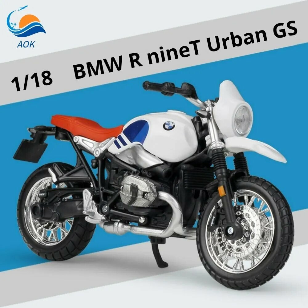 Имитационная модель мотоцикла 1:18, BMW R nineT Urban GS, Коллекционный сувенир, подарок для кого-то, высококачественная игрушка, материал сплав