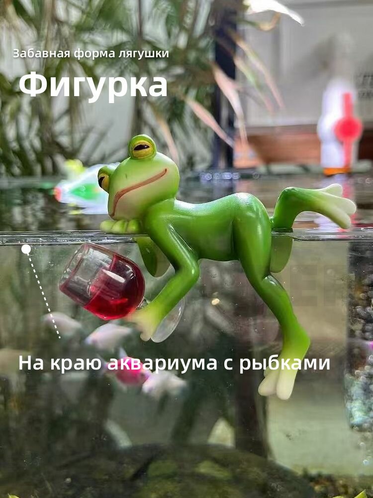 Смешная лягушка из смолы на край цветочного горшка