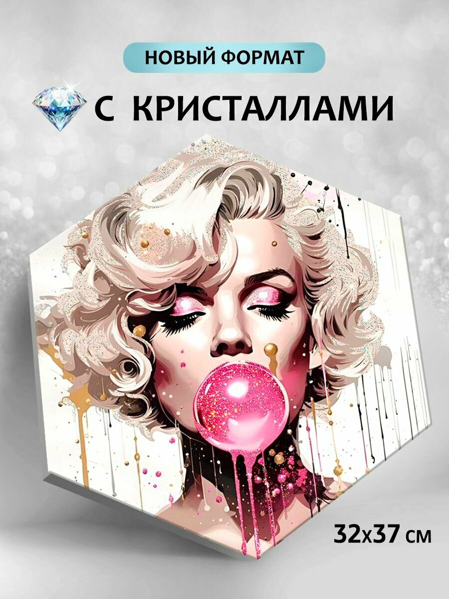 Картина по номерам Гексагон "Мэрилин Монро" 37x32 см, 21 цветов, кристаллы из хрусталя