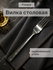 Вилка столовая Fresco Идиль