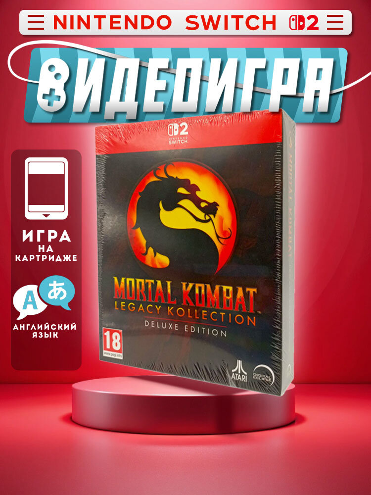 Mortal Kombat Legacy Kollection Deluxe Edition (Nintendo Switch 2)