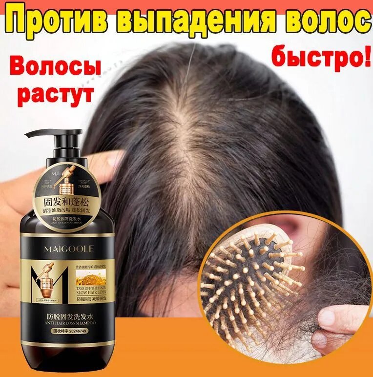 Шампунь для волос, 400.01 мл