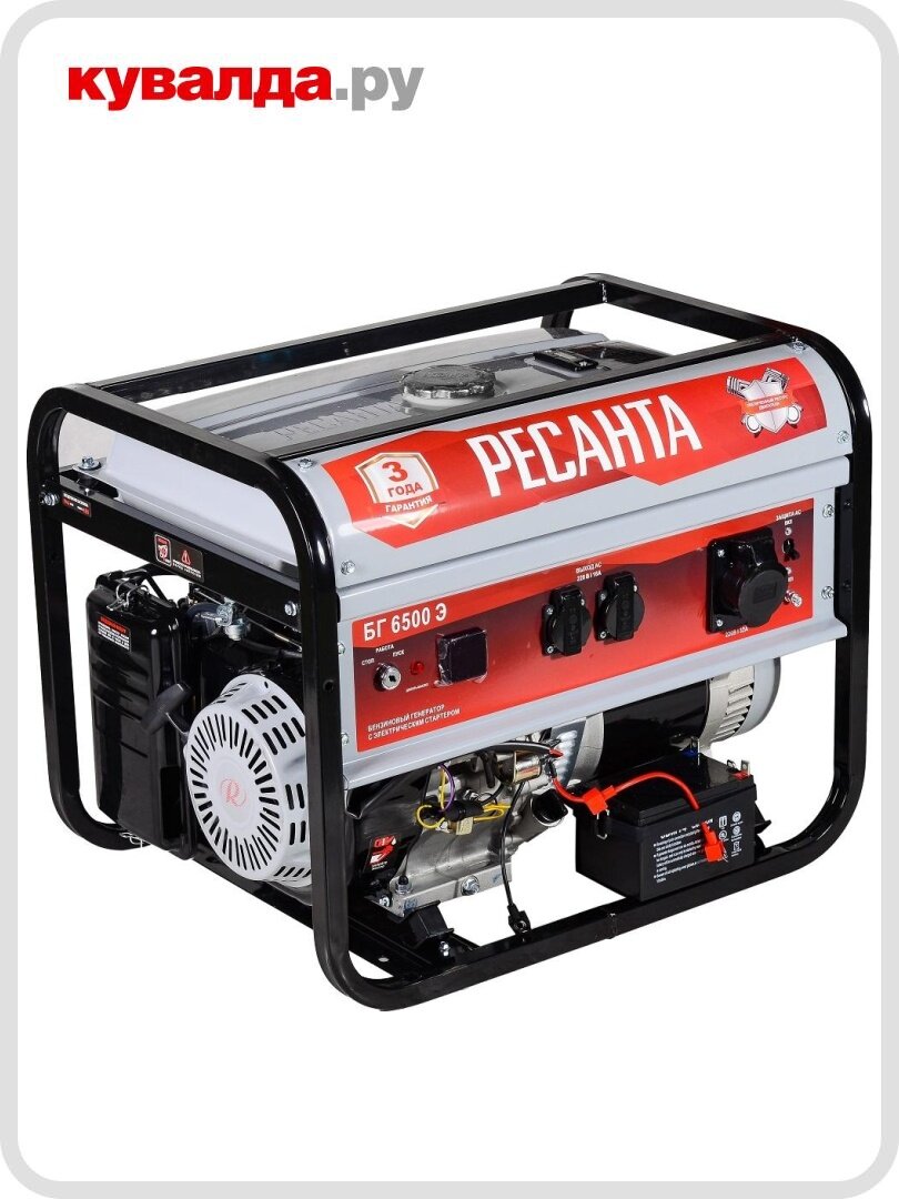Бензиновый генератор Ресанта БГ 6500 Э