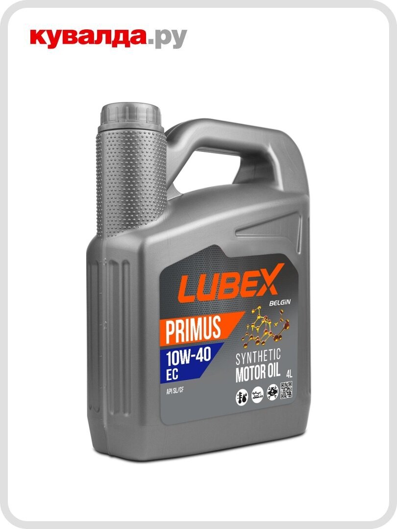 Масло моторное Lubex PRIMUS EC 10W40 4 л. синтетическое