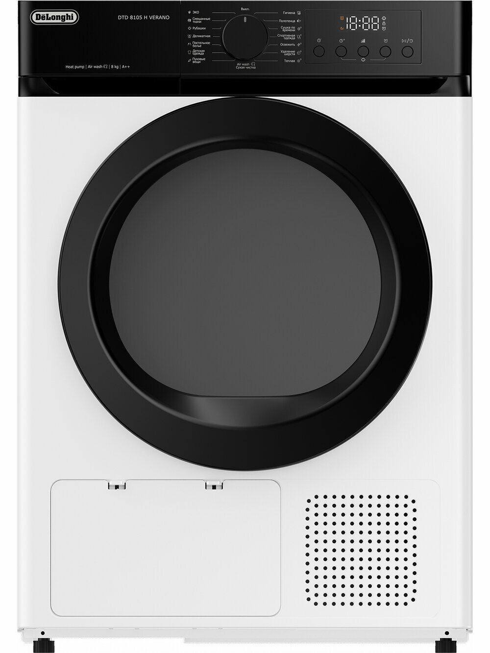Сушильная машина DELONGHI DTD 8105 H VERANO
