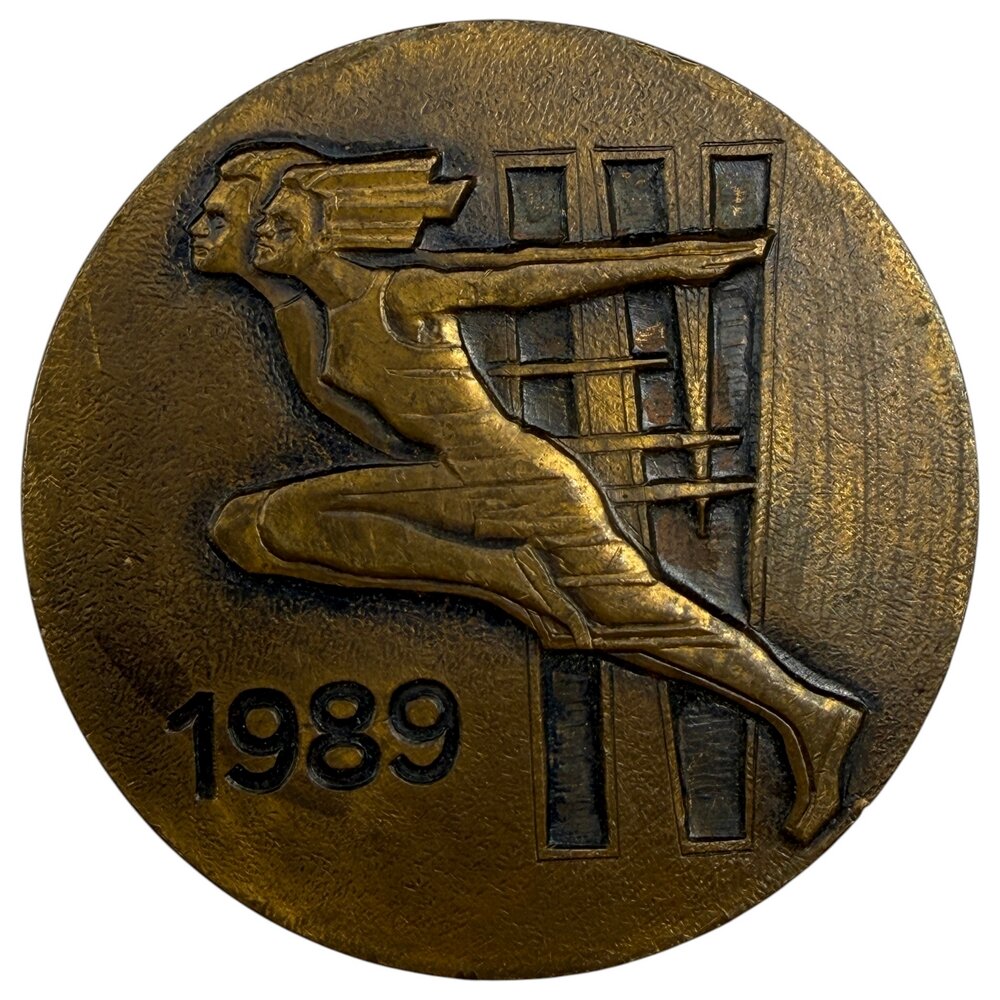 СССР, медаль "IV Всесоюзные летние спортивные игры молодежи" 1989 г.