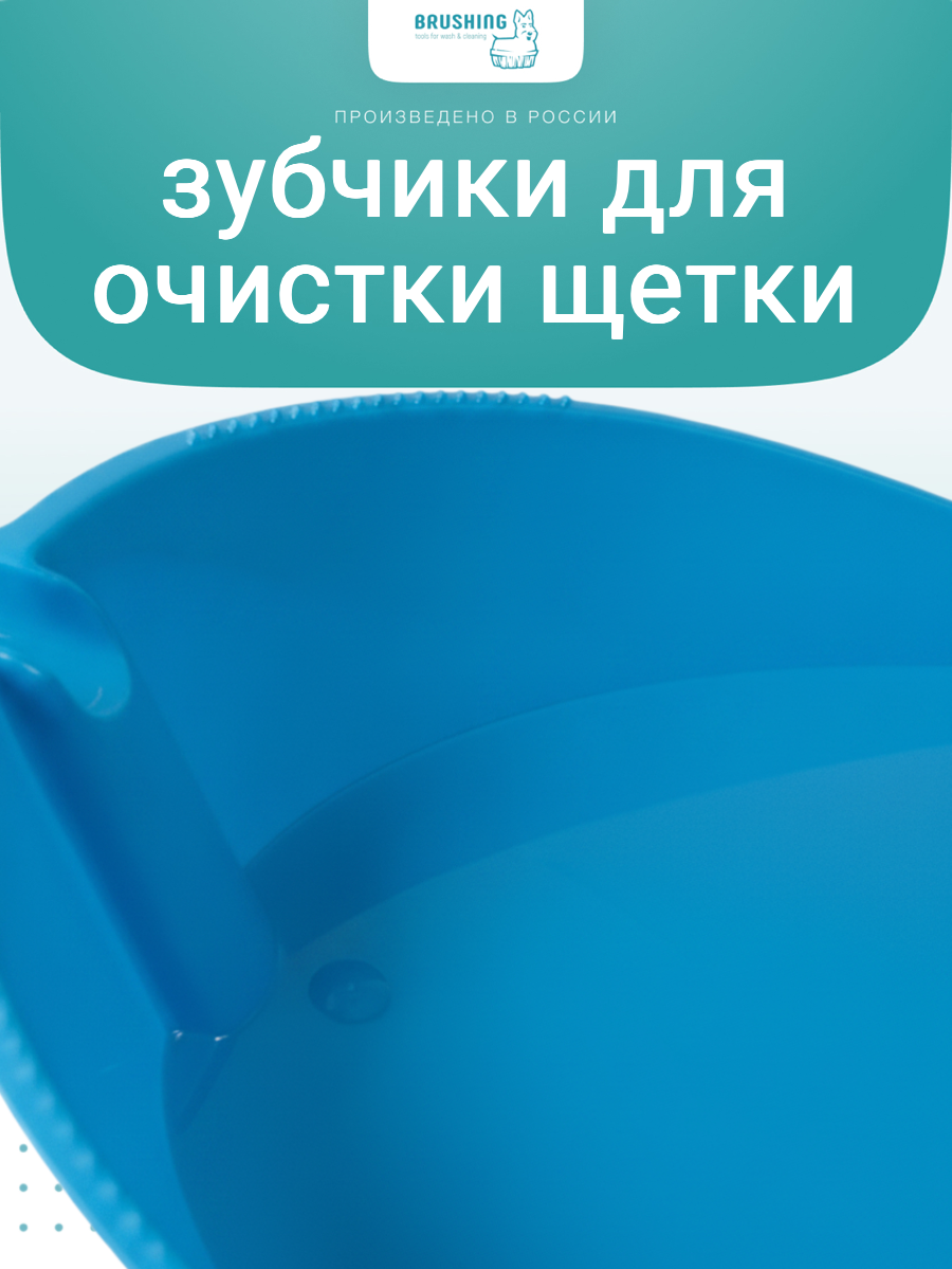 Совок для мусора "Модена", совок для уборки — фото 1