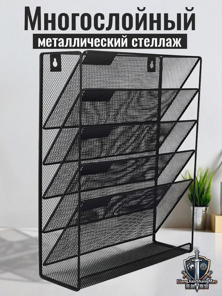 Лоток для бумаг