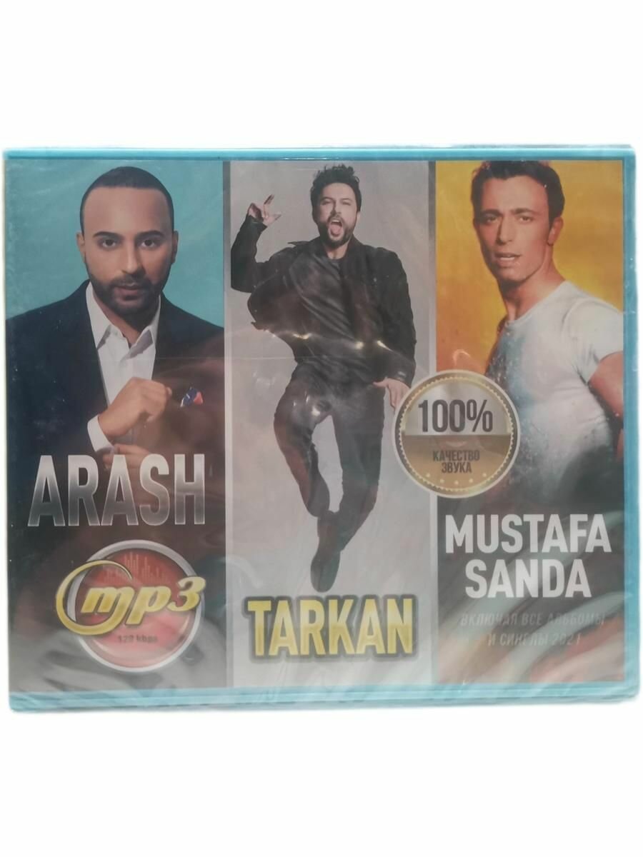 MP3 диск. ARASH / TARKAN / MUSTAFA SANDAL. Лучшие песни