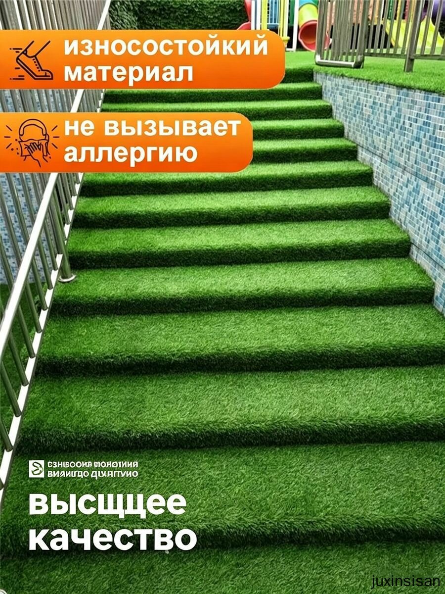 Газон искусственный,3х1м — фото 1