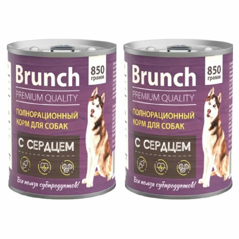 Brunch Корм для собак c сердцем, полнорационный , 850 гр, 2 шт