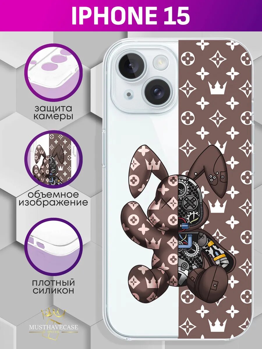 Чехол на iPhone 15 с принтом